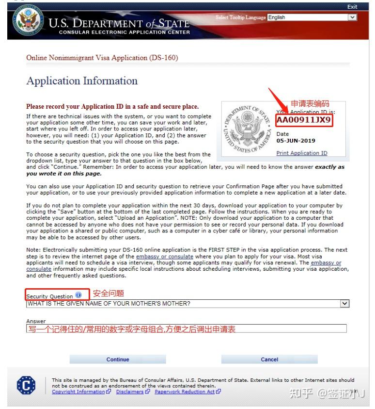 史上最全美国签证DS-160在线表格填写指南(一） - 知乎