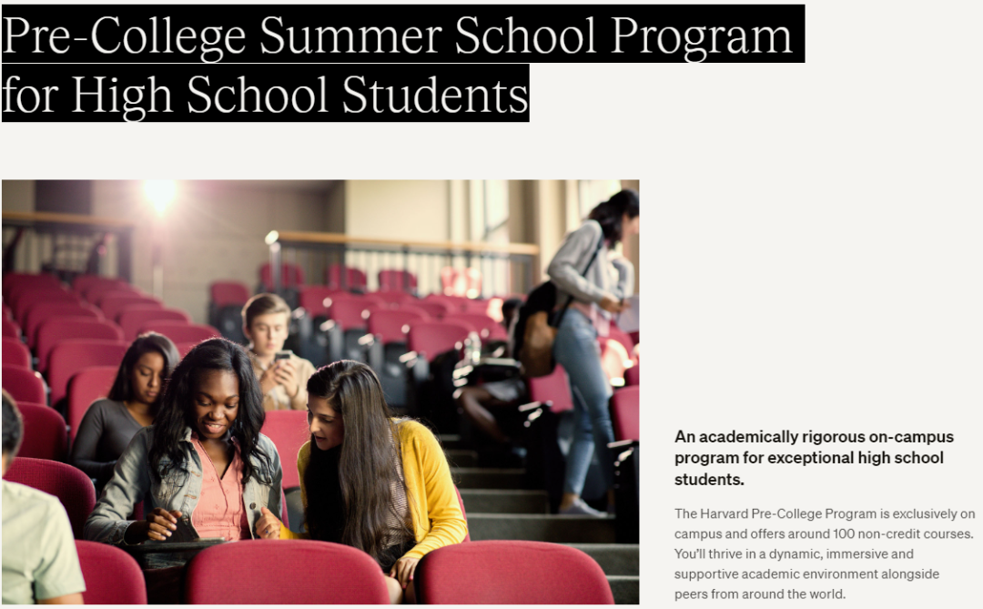 2023年哈佛、耶鲁、布朗、康奈尔大学顶尖夏校开放申请！ - 知乎