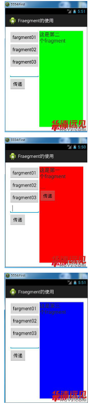 Fragment的使用 - 知乎