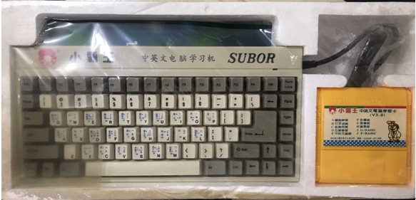 电脑学习机简史--第六章“小霸王”和“裕兴”发展历程（16） - 知乎