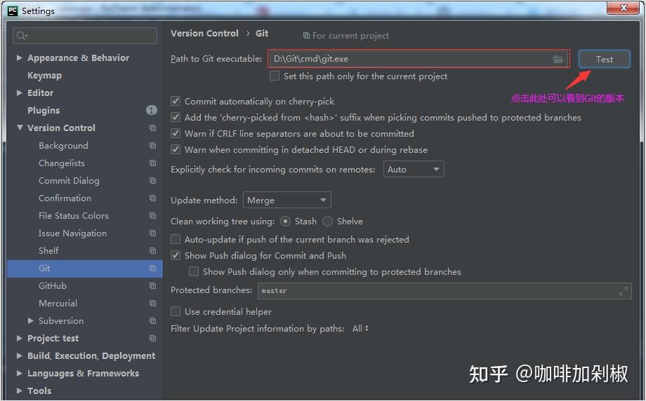 通过pycharm使用git和github的步骤（图文详解） - 知乎