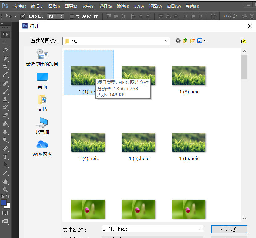 如何将heic格式转化jpg，5种方法汇总 - 知乎