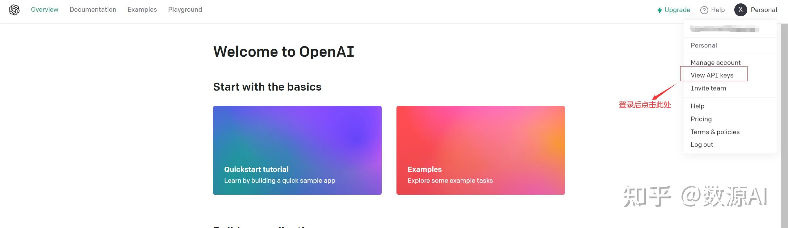 微软多模态Visual ChatGPT， 免费Google Colab搭建Demo详细实操教程！ - 知乎