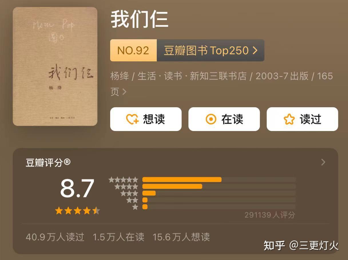 推荐值得一看的10本书，或你最爱的一本书？