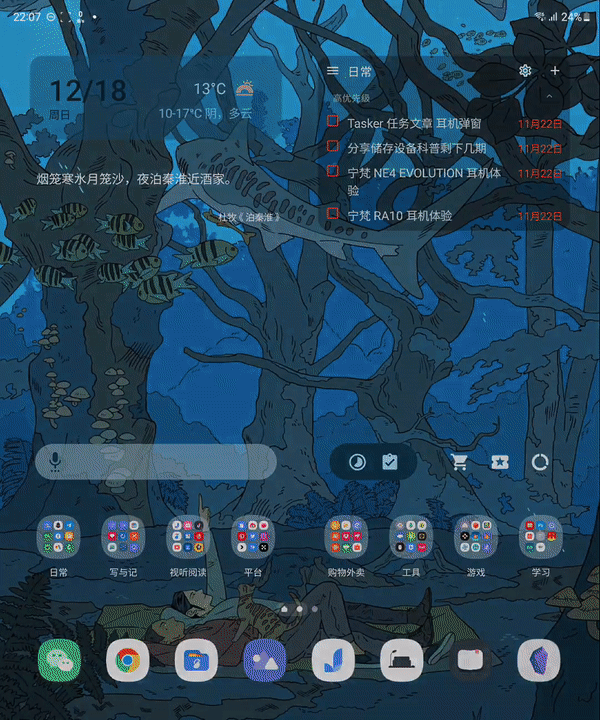 用 Tasker 实现专属于你的「灵动岛」与耳机弹窗 - Fairyex 的 Tasker 任务分享计划 - 知乎