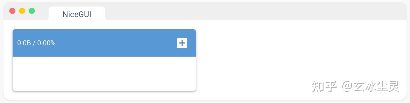 nicegui中文文档/nicegui-reference-cn - 知乎