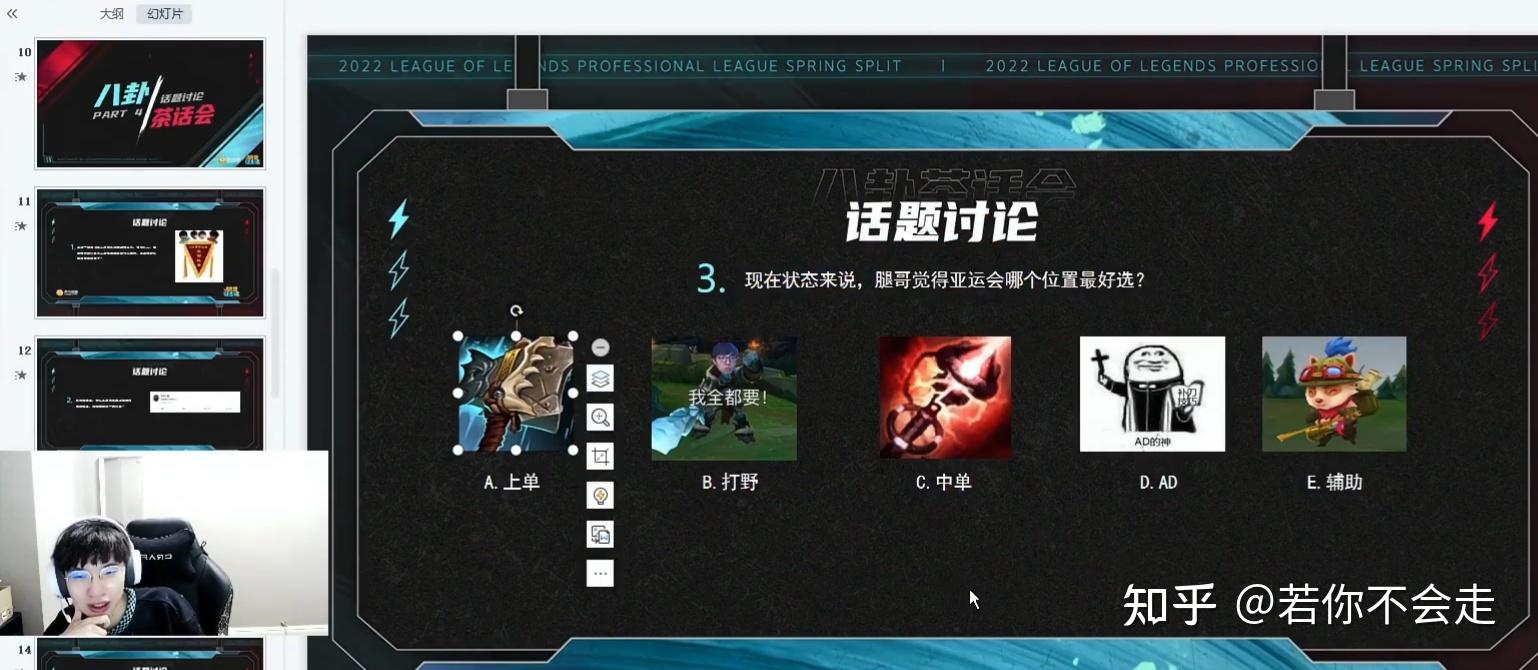 957谈亚运会人选：打野最好选，AD争议最大，Uzi没机会 - 知乎