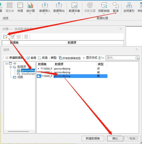 SuperMap iDesktopX 11i 配准地图 - 知乎