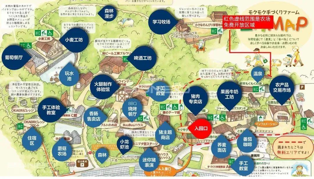 日本Mokumoku农场的运营策略，三产融合，模式循环 - 知乎