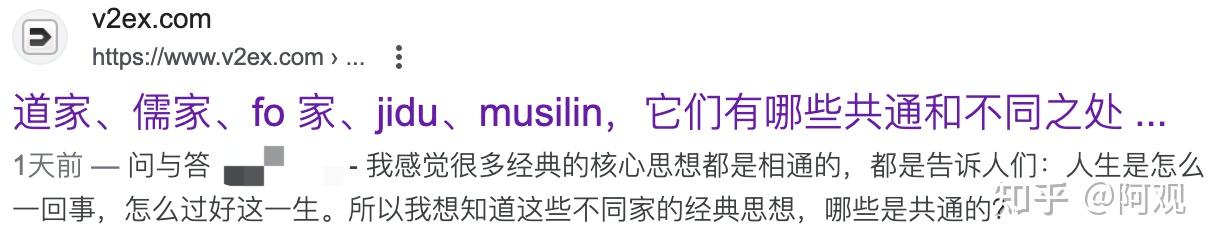 V2EX真的是一个神奇的网站 - 知乎