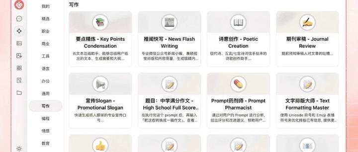 GitHub 22.7k Star 开源神器：Cherry Studio——零代码玩转AI智能体的终极利器！ - 知乎