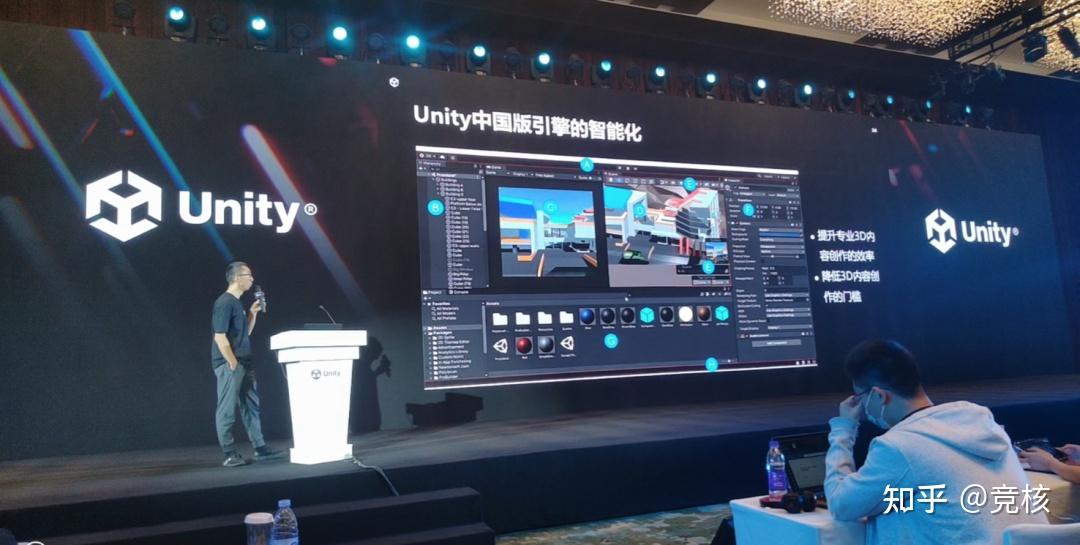 Unity中国版引擎下半年要开启测试了 - 知乎