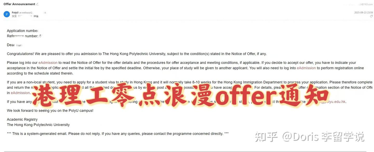 【留学香港】零点浪漫的录取通知！港理工26fall高级康复硕士Offer到手！ - 知乎