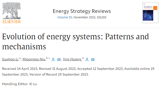 期刊面面聊 | Energy Strategy Reviews：能源与燃料领域Q1期刊，最新引用分15.1 - 知乎