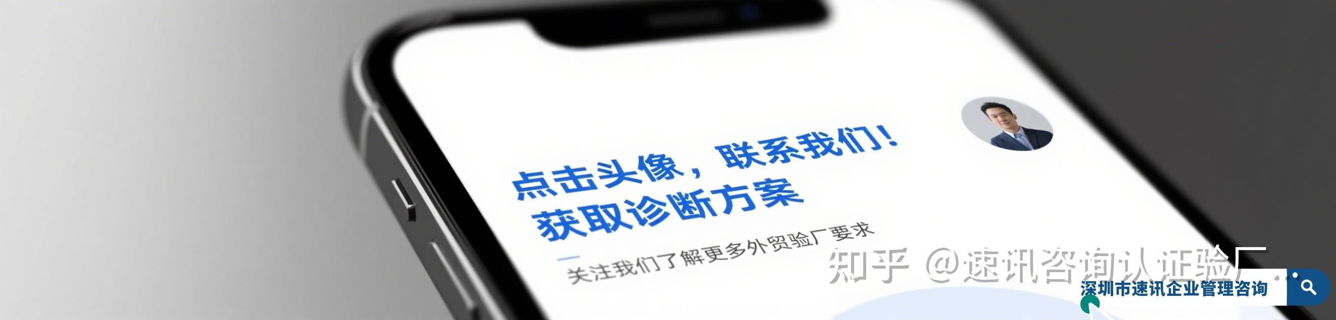 smeta验厂4P标准怎么做？工厂需准备哪些资料？ - 知乎