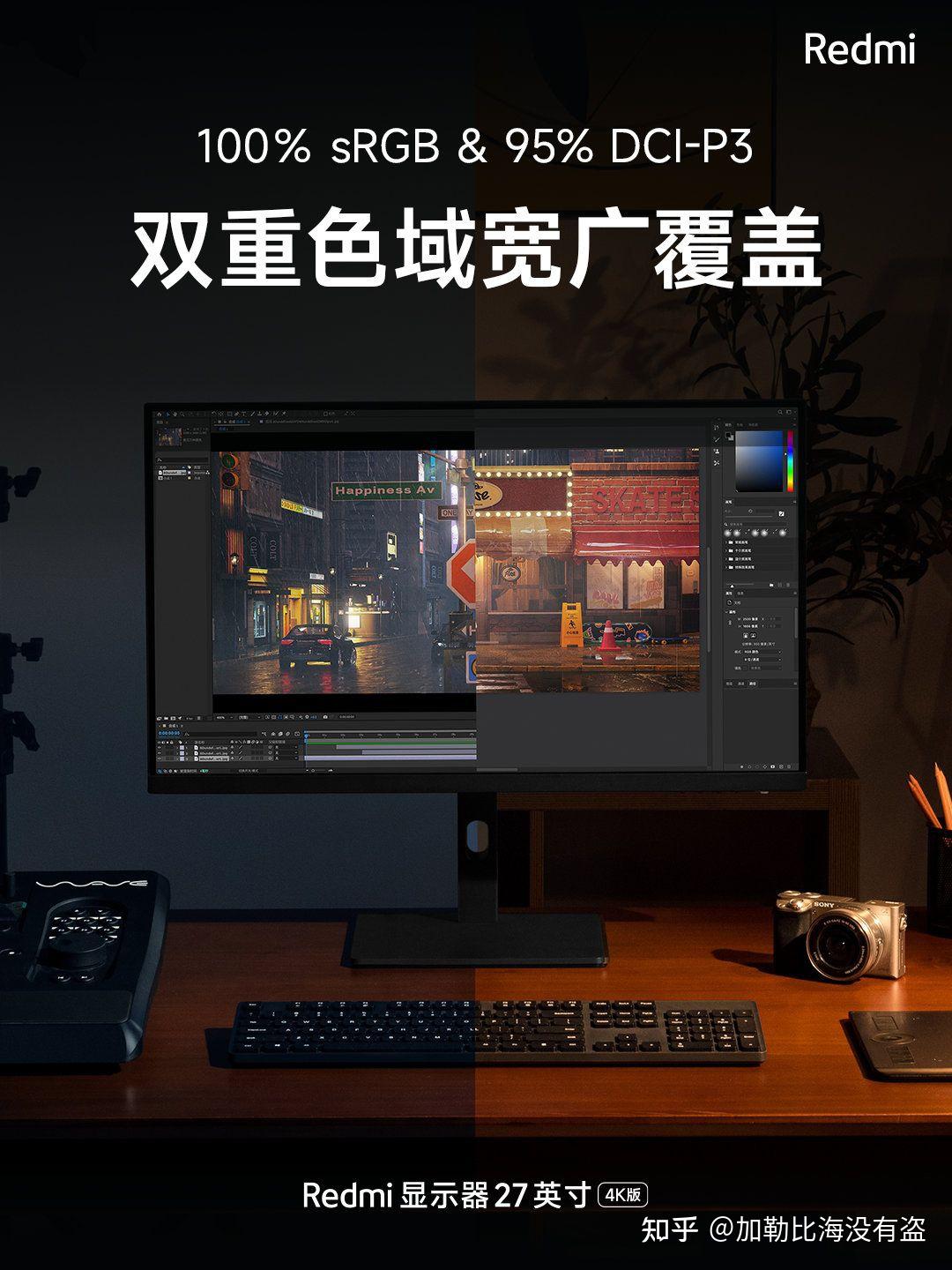 小米 Redmi 显示器 27 英寸 4K 版发布，该显示器都有哪些亮点？是否值得入手？ - 知乎