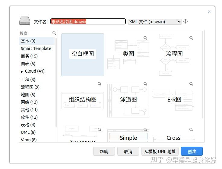 拥有自己的画图神器 docker中部署draw.io - 知乎