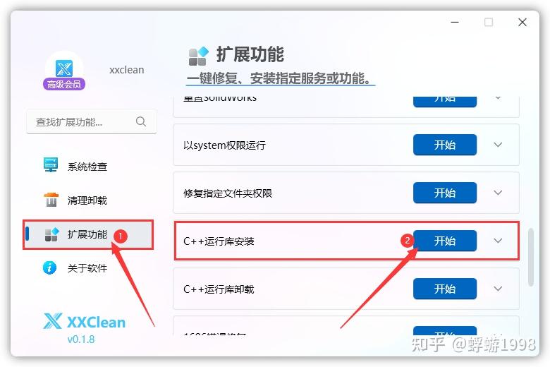 内部错误:该产品组件的 Windows Installer :register i386 SldShellExtServerExe。 与技术 ...