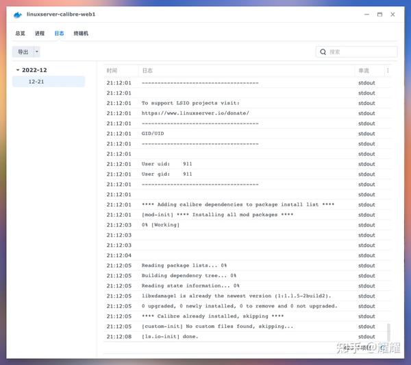 使用 群晖 NAS 和 Calibre-Web 搭建个人图书馆 - 知乎