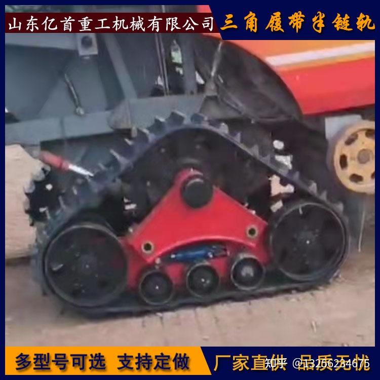 收割机三角履带轮更换方便操作简单 - 知乎