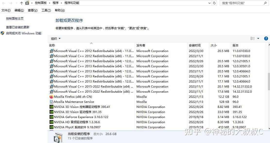 bcrypt.dll怎么修复？全面解析bcrypt.dll文件的功能 - 知乎