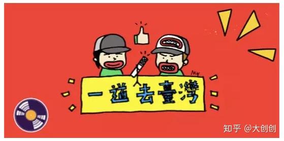 Pitchina X Dalson｜音频平台成主流，给广告人提供了创作的新土壤 - 知乎
