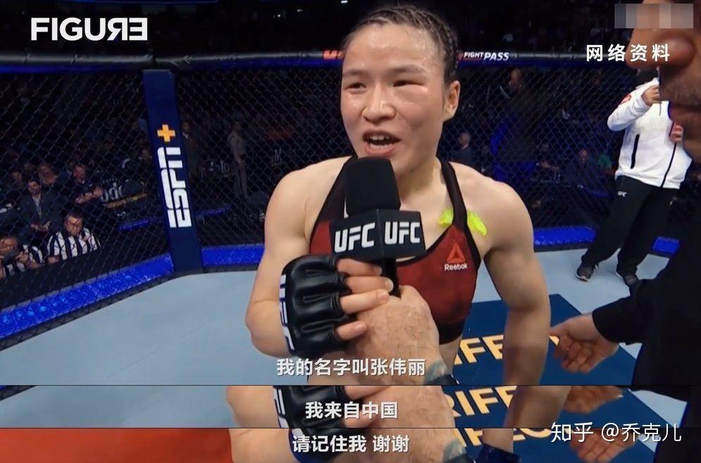 职业生涯21胜1负，详解中国综合格斗第一人张伟丽的冠军之路 - 知乎