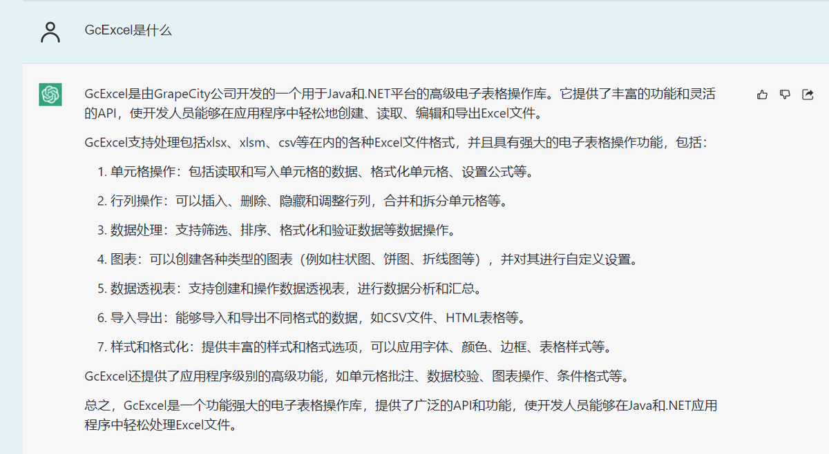如何使用几行代码在报表中实现一个数据透视表（Java版） - 知乎