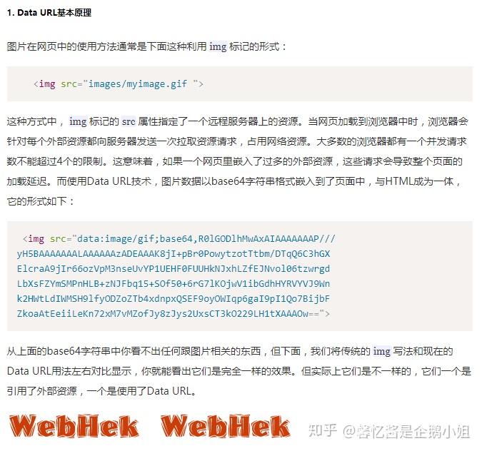【html2canvas】如何对网页任意区域截屏并保存图片 - 知乎