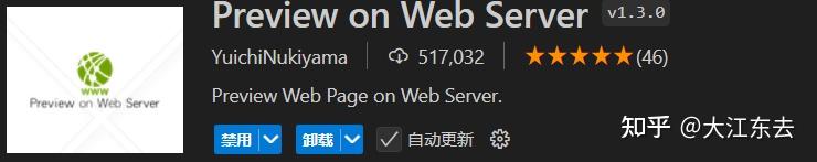 VSCode安装与使用 - 知乎