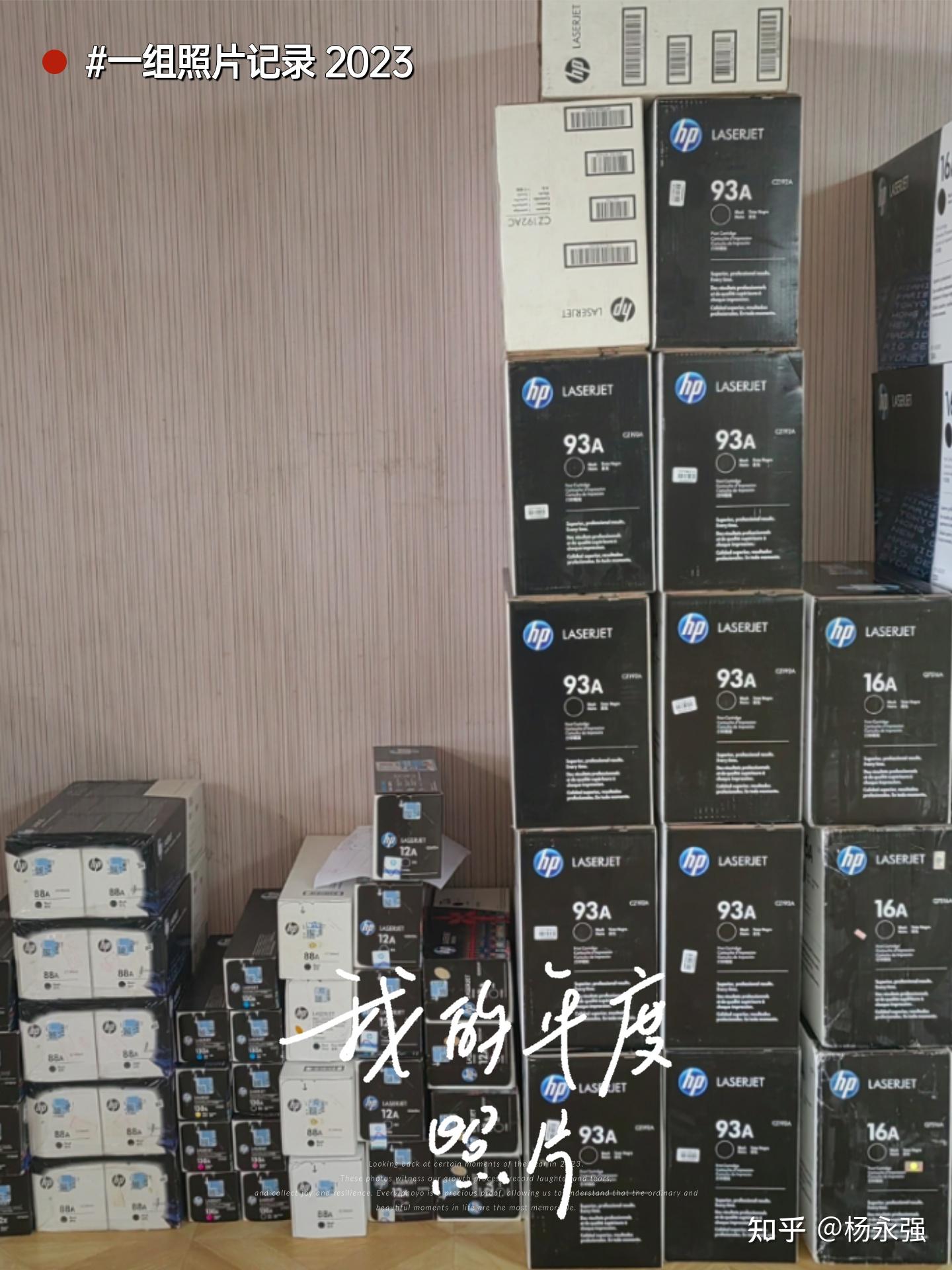 高价回收硒鼓墨盒粉盒 - 知乎