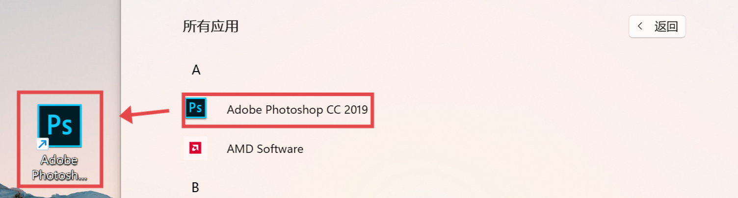 Photoshop CC2019下载安装教程（附安装包） - 知乎