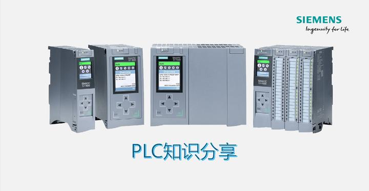 第4期 |西门子软PLC及其优缺点 | PLC知识分享 - 知乎