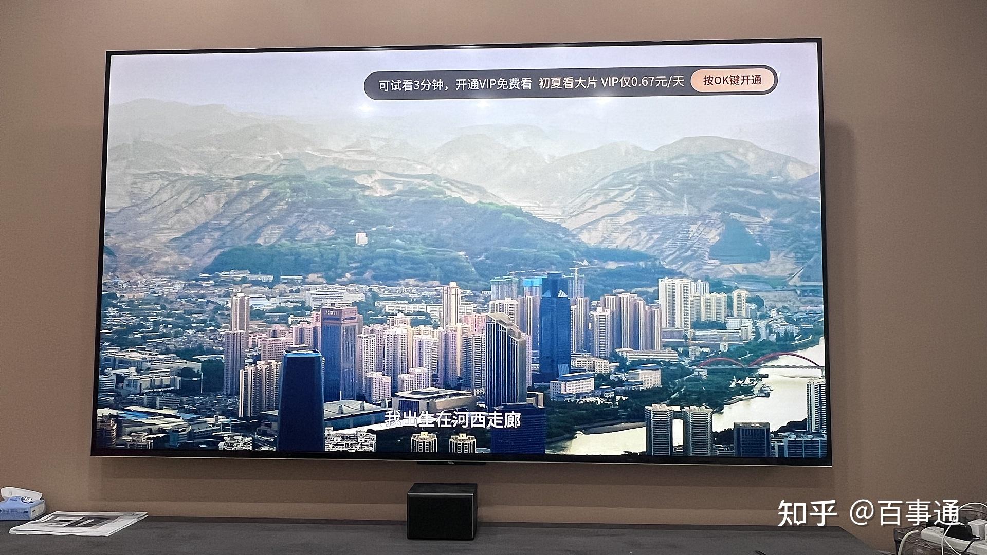 TCL 85Q10H和海信85E8K谁更值得买？内行人说出奥秘，看完少吃亏 - 知乎