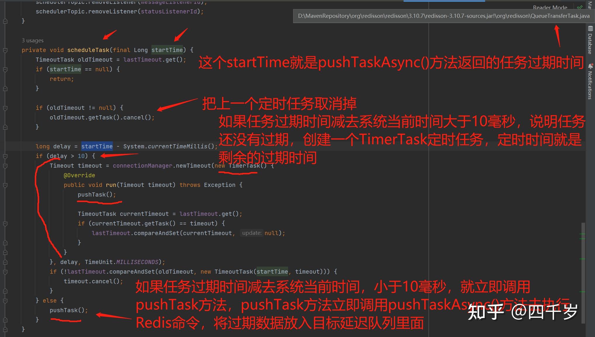 Redisson分布式延时队列 RedissonDelayedQueue - 知乎