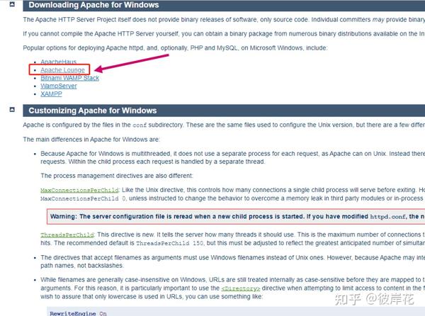 Apache 完整版下载、安装、配置 - 知乎