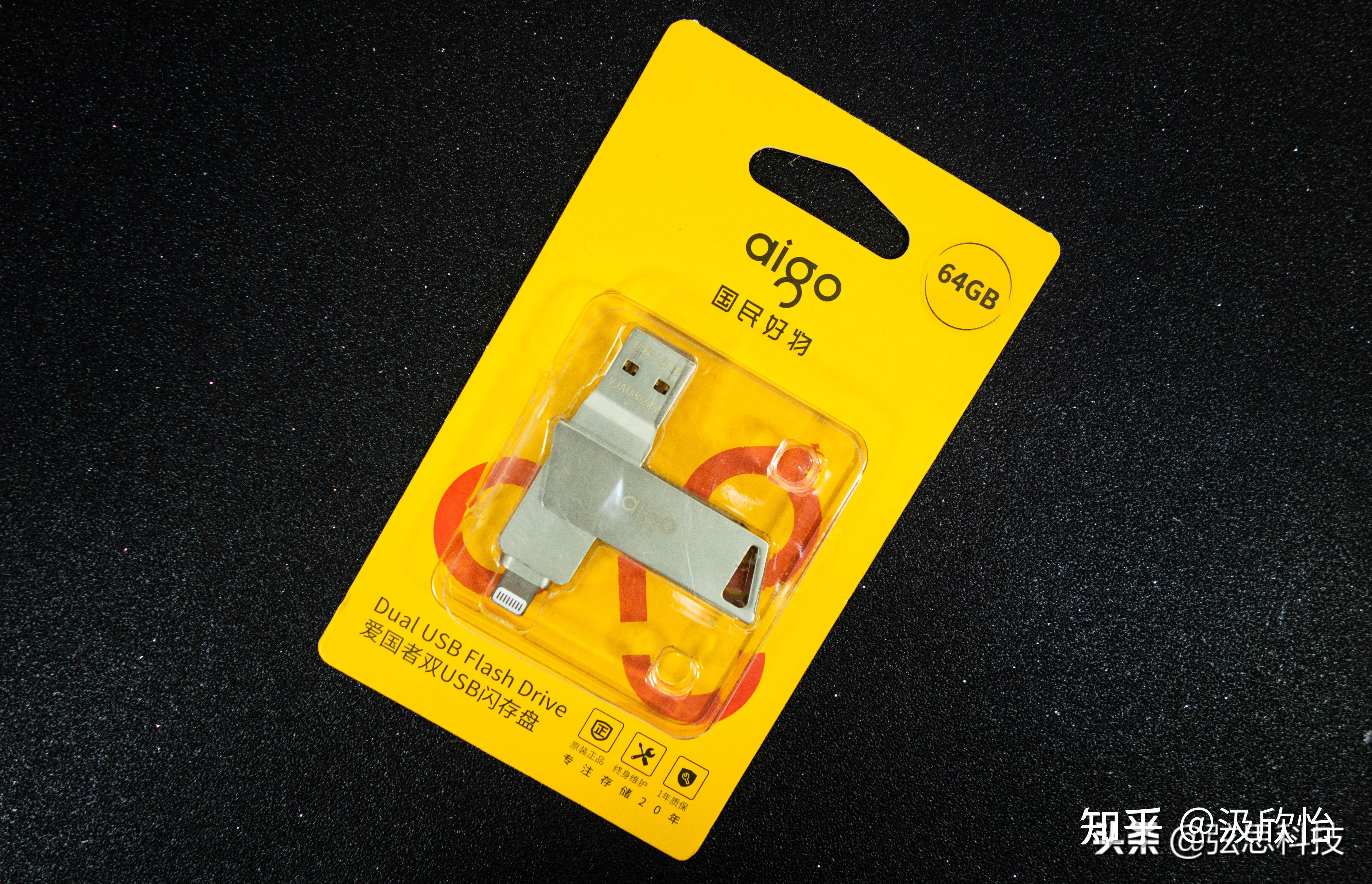 aigo手机U盘：iPhone续命神器，可能是最简单、最快捷的扩容方式 - 知乎