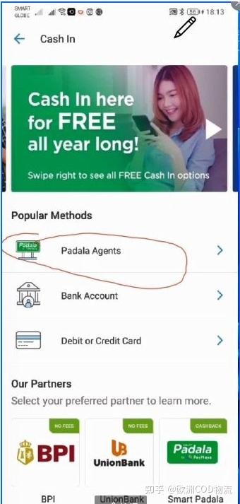 菲律宾 paymaya 充值 - 知乎