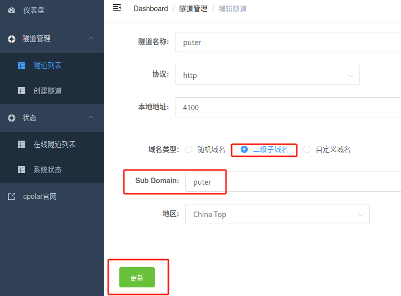 本地Docker部署Puter一站式云平台打造个人服务器和工作站 - 知乎