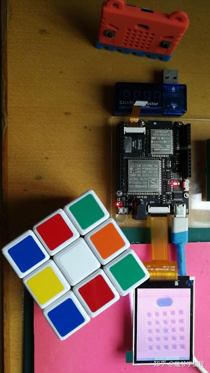 【雕爷学编程】MicroPython动手做（08）——零基础学MaixPy之识别颜色 - 知乎