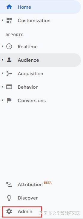 什么是GA4，如何开始使用GA4?（完整版） - 知乎