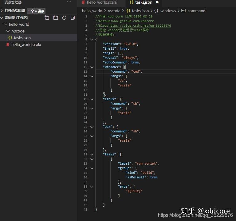Chisel入门之路(一)之在windows下vscode搭建_部署Scala2.13.3开发环境 - 知乎