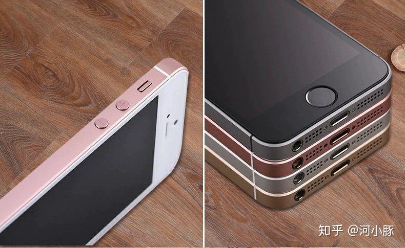 现在购买iPhone SE（第一代）是否值得？ - 知乎