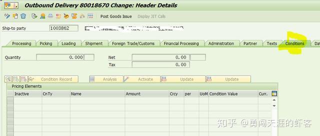 SAP SD基础知识之外向交货单处理中的特殊功能 - 知乎