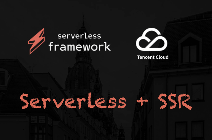 如何优雅的部署一个 Serverless Next.js 应用 - 知乎