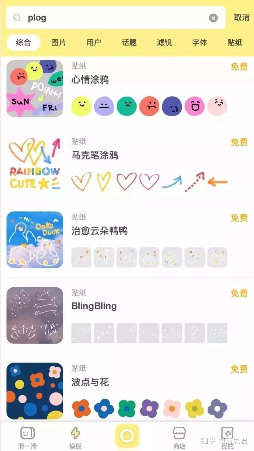 如何制作plog？ - 知乎