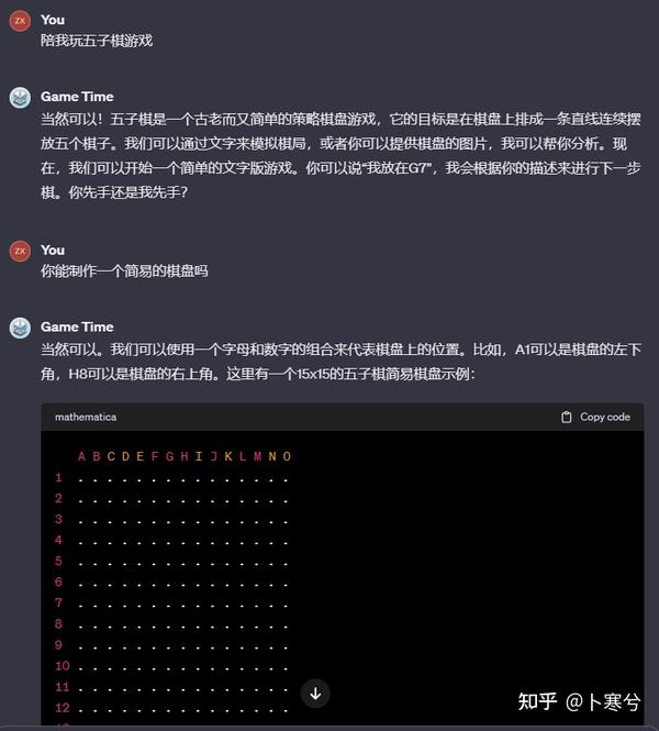 全新版 ChatGPT 使用体验——OpenAI 16 款 GPTs、All Tools - 知乎