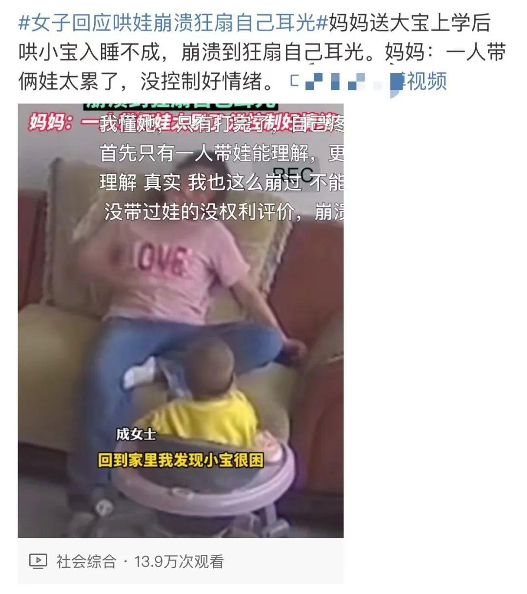 低层次父母 发泄情绪”，中层次父母 讲道理”，高层次父母 知乎