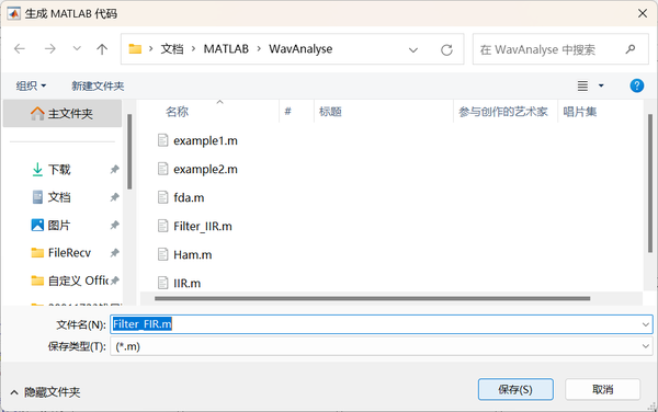 matlab处理语音信号 - 知乎